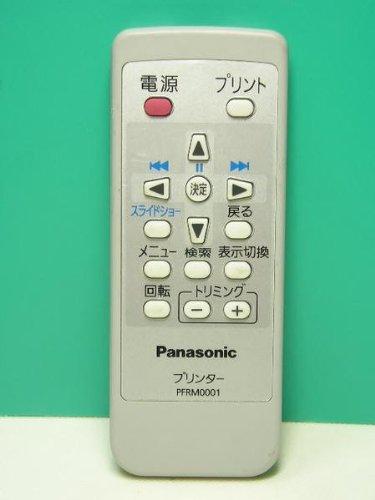 パナソニック プリンターリモコン PFRM0001