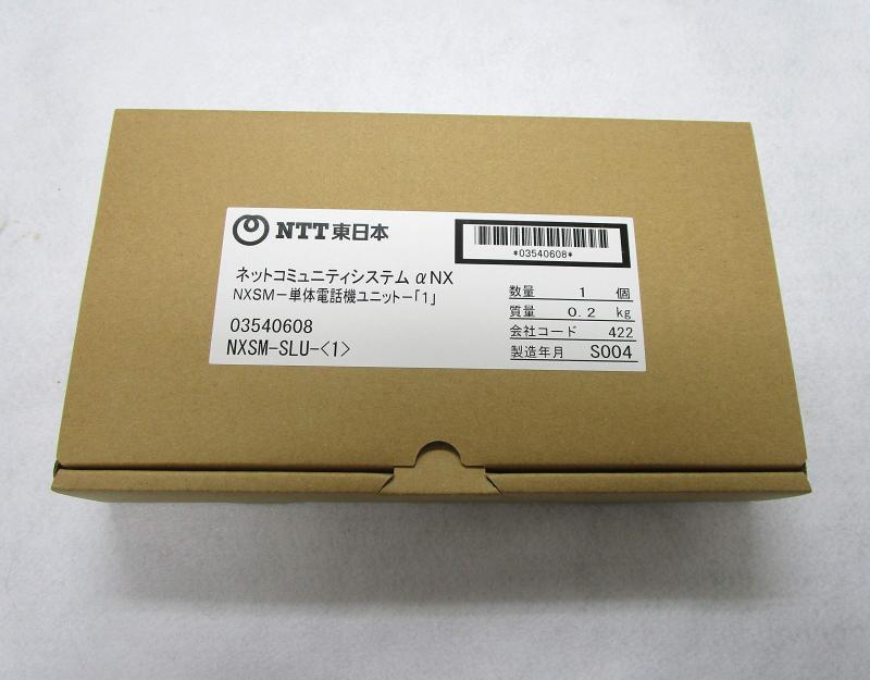NXSM-SLU-(1) NTT NXSM 単体電話機ユニット [オフィス用品] ビジネスフォン [オフィス用品] [オフィス用品] [オフィス用品]ビジネスフォン商品のため、電話工事が必要です。ビジネスフォン商品は品と品の互換性がない場合...