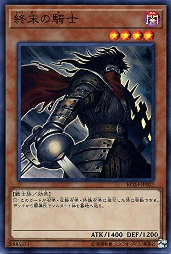 遊戯王カード 終末の騎士(スーパーレア) レアリティコレクション プレミアムゴールドエディション （RC03） | 効果モンスター 闇属性 戦士族 スーパー レア遊戯王レアリティ・コレクション－PREMIUM GOLD EDITION－遊戯...