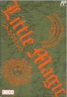 リトルマジック