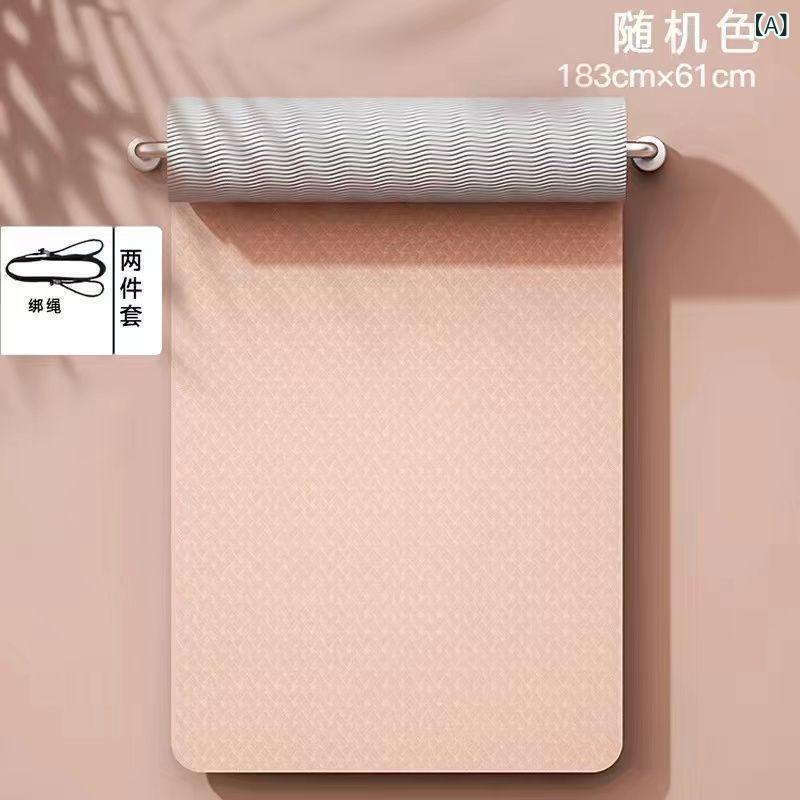 ヨガマット TPE 厚手 幅広 防音 ダンス エクササイズマット 滑り止め 男女兼用 183×80cm トレーニングマット フィットネスマット