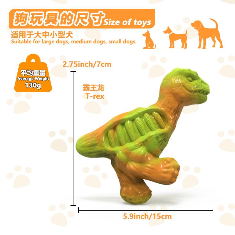 犬用おもちゃ 噛むおもちゃ 小型犬 中型犬 恐竜 玩具 翼竜 丈夫 噛み 解消 ストレス解消string