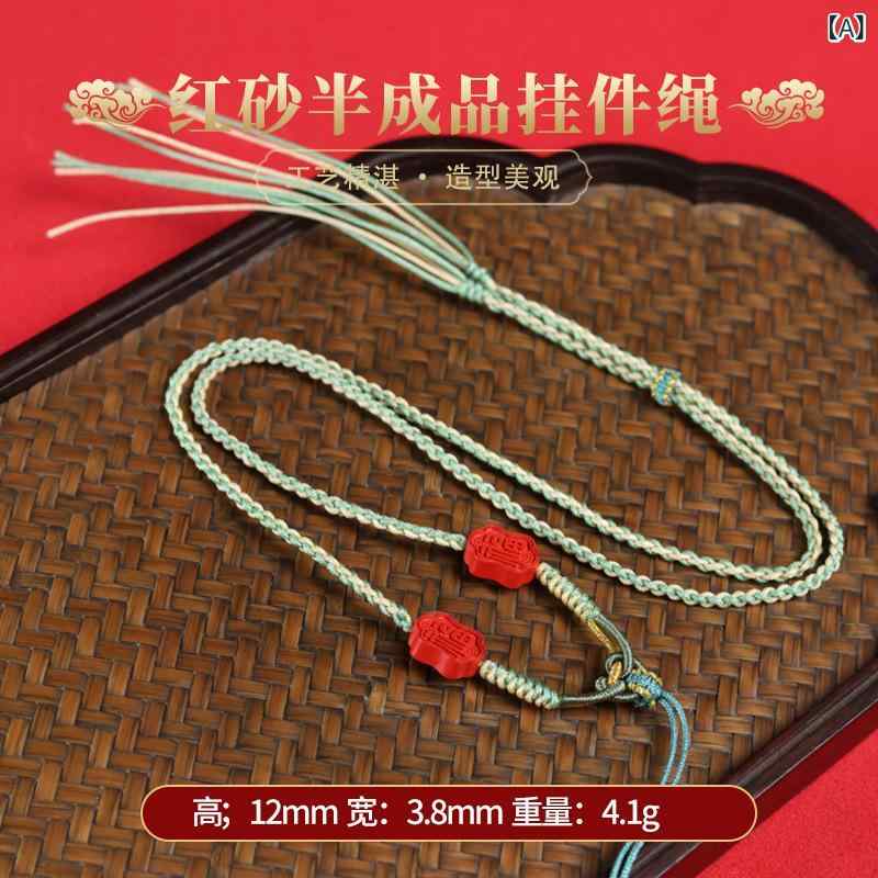 ネックレス 男性用 女性用 朱砂 砂 半製品 ペンダント チョーカー 中国風 ハンドメイド アクセサリー ラッキーアイテム