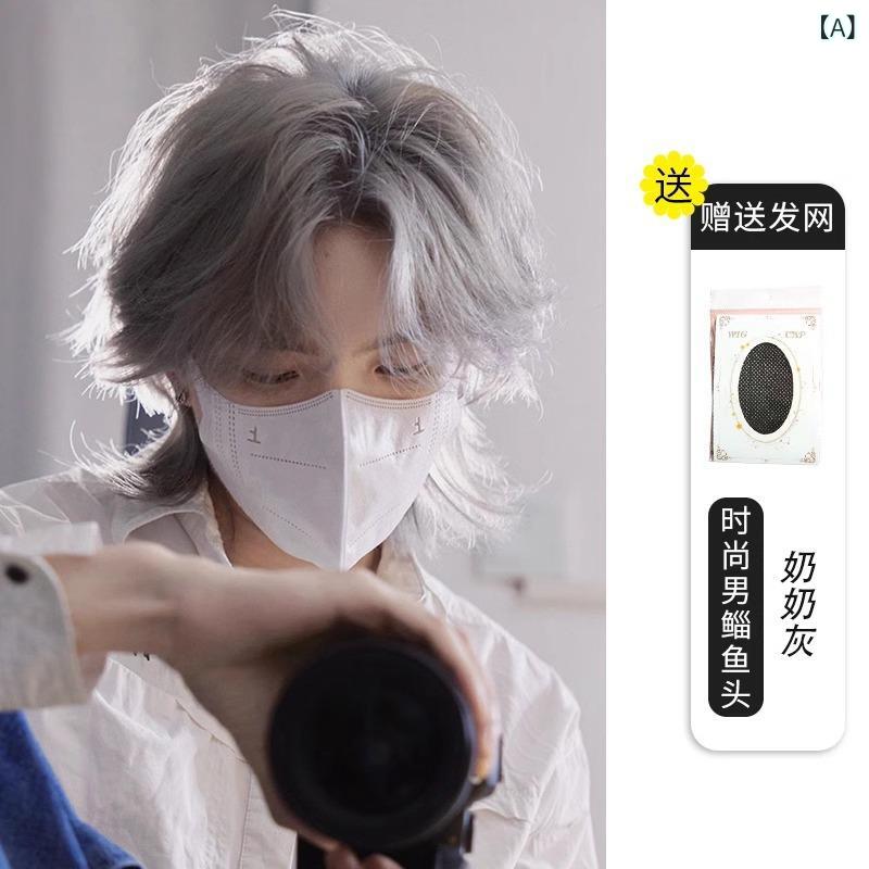 メンズウィッグ ウルフカット マッシュヘア ショート ミディアム 深空グレー 男性用 かつら イメチェン コスプレ 自然 普段使い 耐熱 高温丝