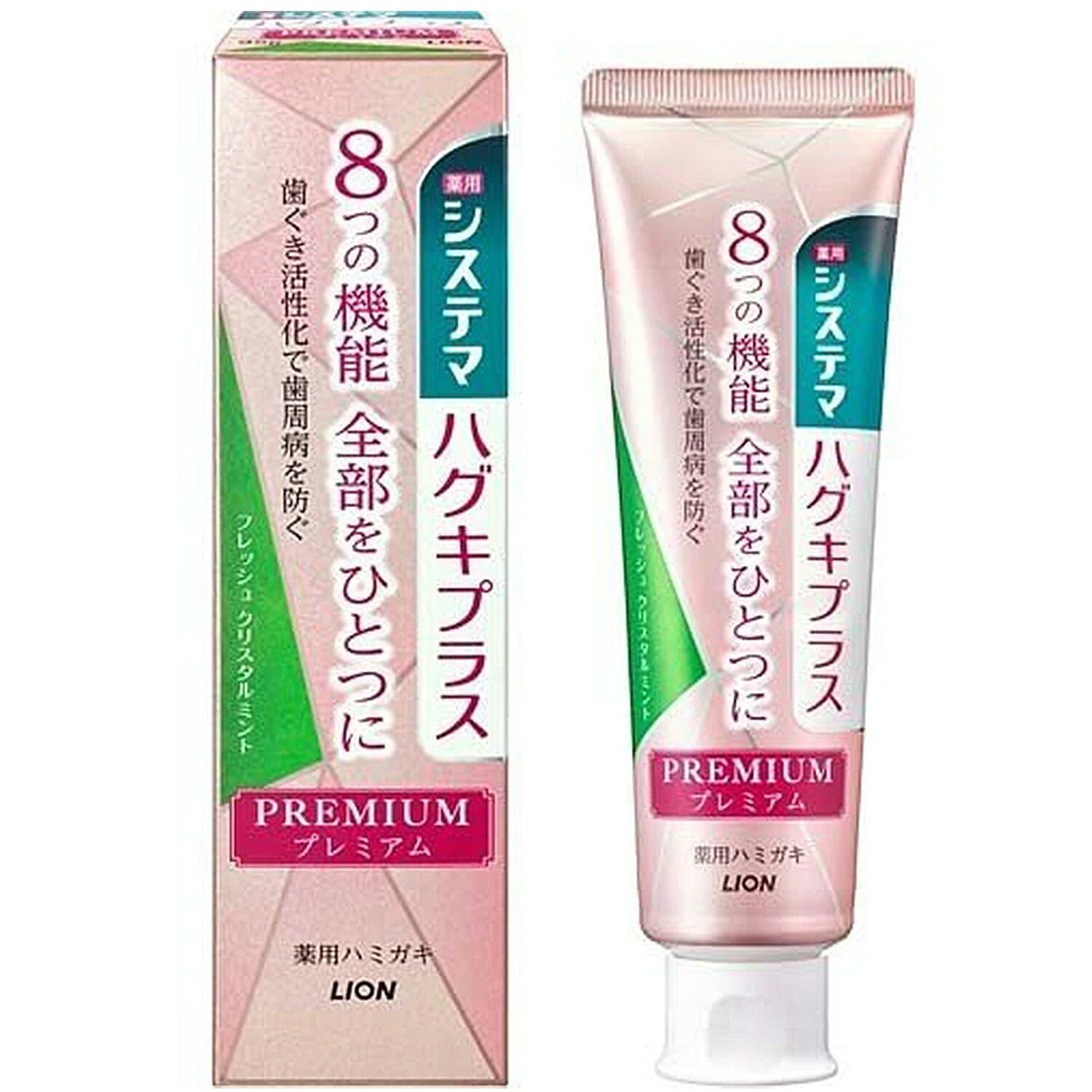 こちらの商品には複数のバリエーションがございます。 「まとめ買いをして安く購入したい」などのご要望にお応えいたしまして、「単品販売」の他、「まとめ買い販売」をご用意しております。ご必要な数量に応じてお選び下さい。 ●システマ ハグキプラス ...