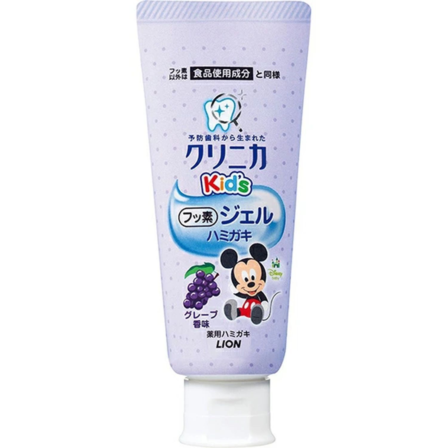 こちらの商品には複数のバリエーションがございます。 「まとめ買いをして安く購入したい」などのご要望にお応えいたしまして、「単品販売」の他、「まとめ買い販売」をご用意しております。ご必要な数量に応じてお選び下さい。 ●クリニカ Kid's（キ...