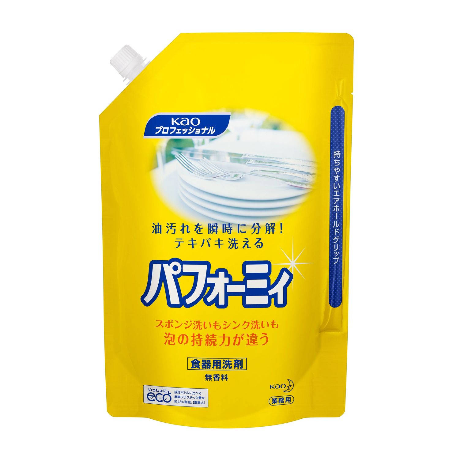 驚きの洗浄力と泡の持続力で、べっとり油汚れも軽くこするだけでスッキリ落とします。油を瞬時に分解し、しかも泡の持続力が抜群なので、ギトギト油汚れもつぎ足しなしで一気に洗えます。エア入りの持ち手がついたパウチ仕様は持ちやすく、つぎ足しの作業もラ...