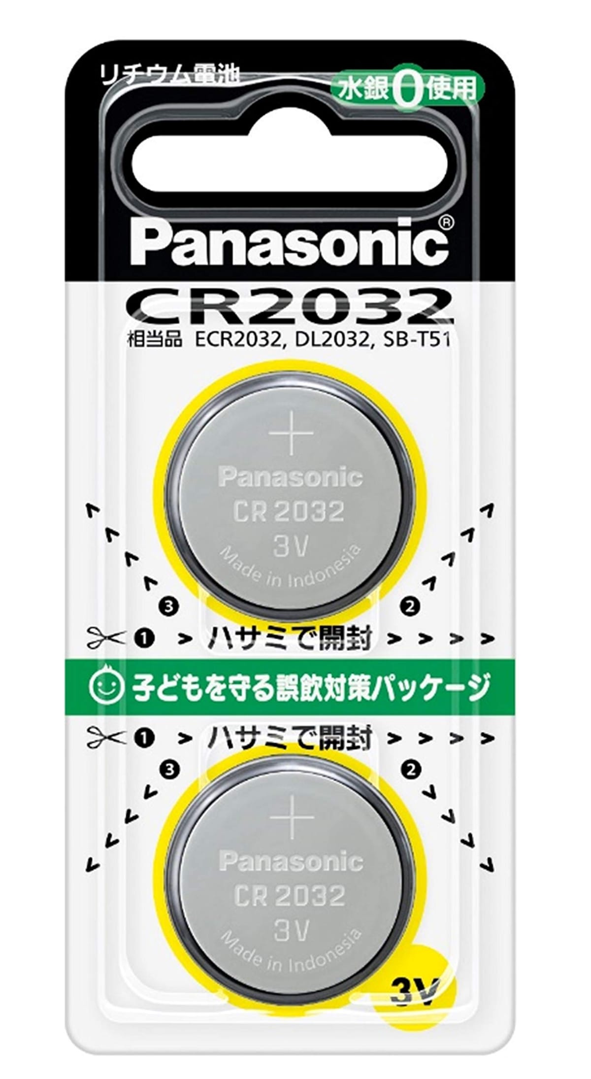 原産国名:インドネシア