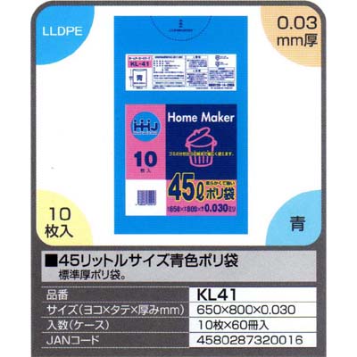 商品名：45リットルサイズ青色ポリ袋品番：KL41サイズ（タテ×ヨコ×厚みmm）：650×800×0．030入り数 （ケース）：10枚×60冊入（600枚）素材：LLDPE色：青特長：標準厚ポリ袋。JANコード：4580287320016
