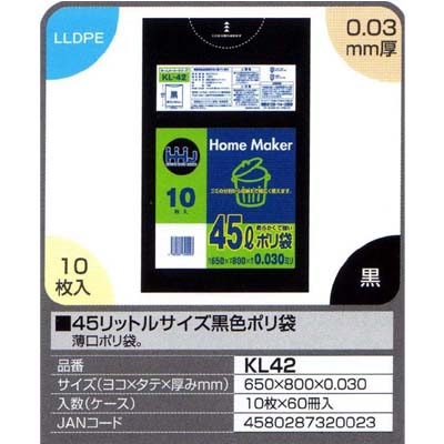 商品名45リットルサイズ黒色ポリ袋品番KL42サイズ （タテ×ヨコ×厚みmm）650×800×0．030入り数 （ケース）10枚×60冊入（600枚）素材LLDPE色黒特長薄口ポリ袋。JANコード4580287320023【素材説明】HDP...