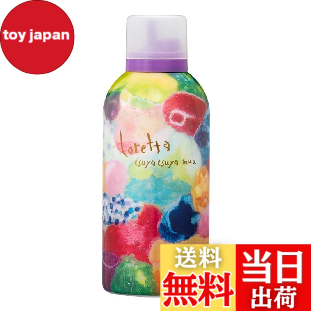商品情報商品の説明主な仕様 【ロレッタ ツヤツヤムゥ】ウェーブスタイルをしっかり再現するセット力で、ヘアカラーした髪をつややかに美しく仕上げるスタイリングフォーム。髪にやさしいUVダメージケア成分配合※　※グリセリルグルコシド(植物由来保護...