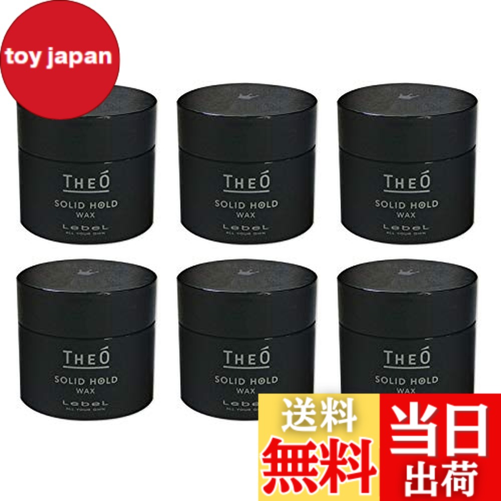 商品情報商品の説明強力なセット力と卓越したホールド力。髪を根元から立ち上げて力強くよれない毛束をつくり、ハードに仕上げる主な仕様 広告文責 アテナ　オンライン TEL:050-5896-9250 名称 ヘアワックス・ポマード メーカー ルベ...