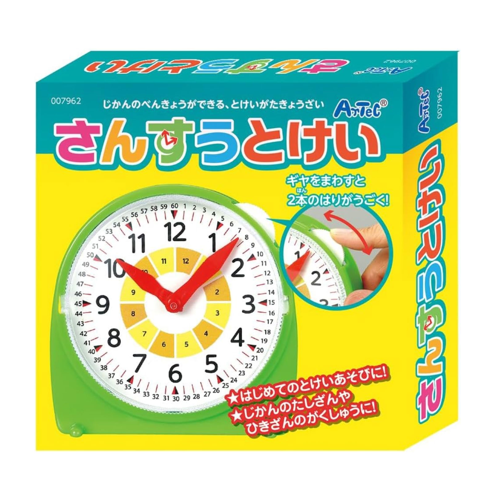商品情報 サイズ ・114×115×23mm 材質 ・PP ご注文は在庫数以上お受けしております。メーカー欠品や、予定納期よりもお時間がかかる場合にはご注文後にご連絡させていただく場合がございます。◆はじめての時計遊びに最適です。 ◆楽しみ...