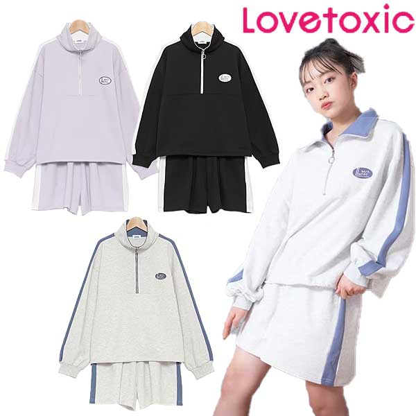 楽天市場】lovetoxic ジャージの通販 楽天市場】lovetoxic ジャージの通販
