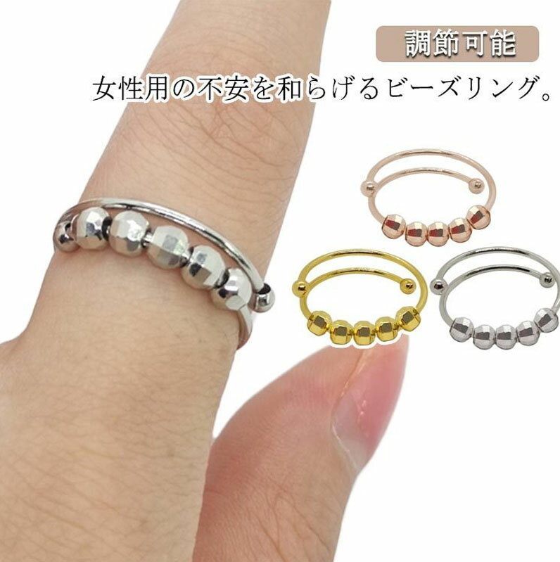 女性用の不安を和らげるビーズリング。奥様、お母様、姉妹、ガールフレンド、クラスメート、そしてご自身へのプレゼントに最適です。退屈や迷子を感じたときに、リラックスした気分になり、失われず、全体の外観をさらに引き立てます。リラックスして集中力を...