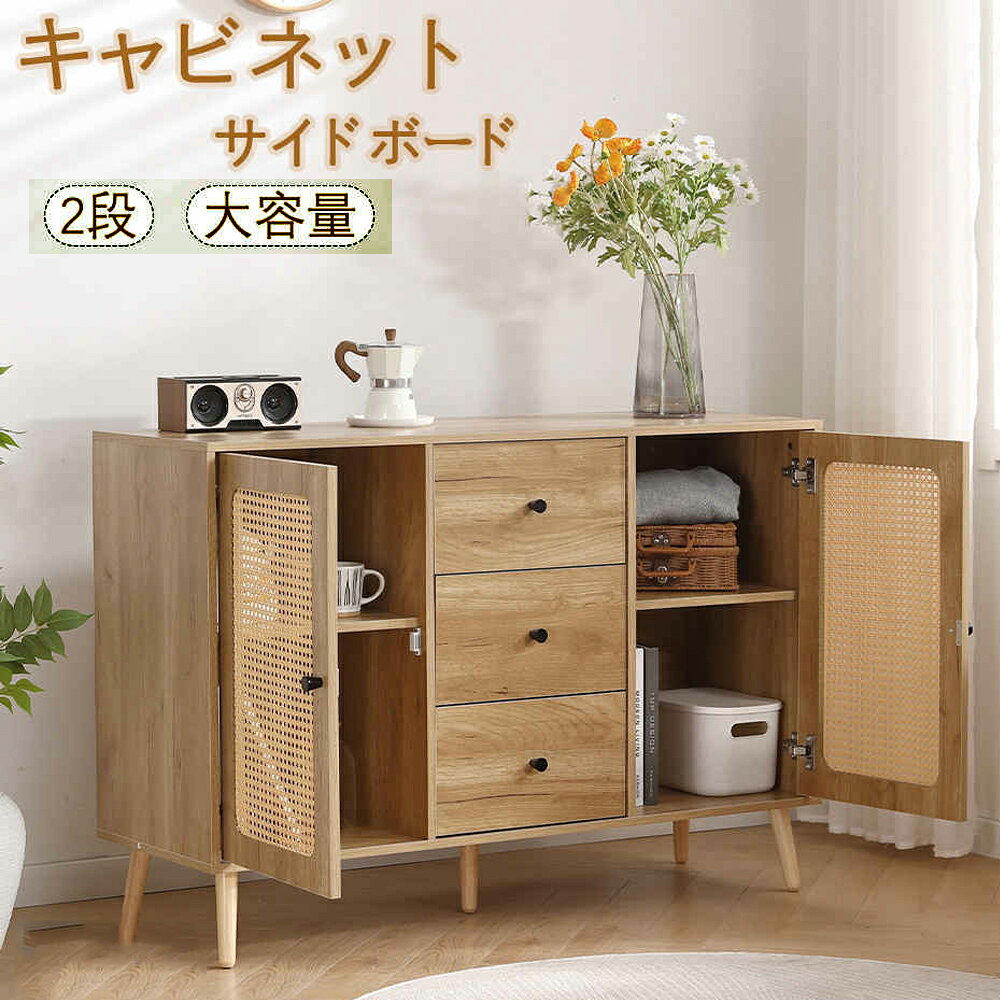 5商品情報商品仕様【サイズ】商品サイズ:120*40*82.5cm梱包数:1梱包サイズ:128*50*19cm重量（N.W.）:40kg重量（G.W.）:40.2kg生産国:中国組立品/完成品:組立品【商品の説明】使いやすさとおしゃれを両立...