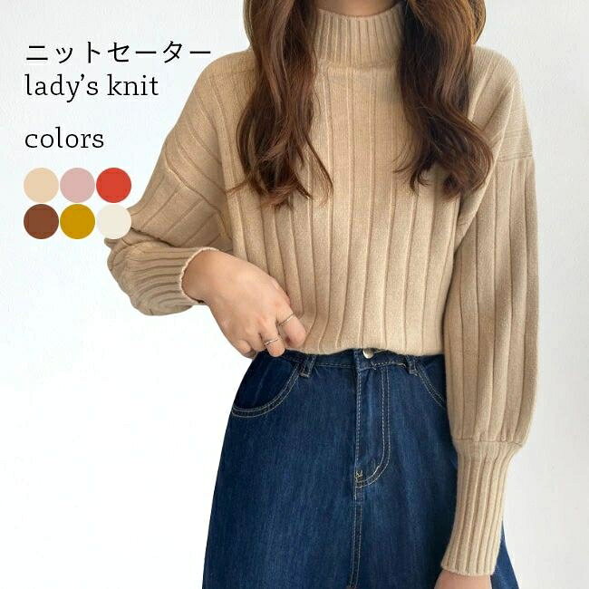 メーカー希望小売価格はメーカーカタログに基づいて掲載しています商品詳細秋冬ファッションに欠かせない定番トップスレディースプルオーバーニットセーターが新入荷きめ細かくてソフトな生地は決してチクチクせず程良いゆとりのあるサイズ感で更にストレスフ...