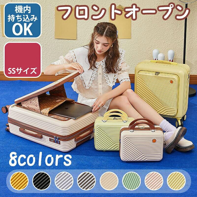 サイズ：18インチ ■かわいいデザイン 軽量で、コインロッカーにも収納できる小さめサイズ。女性でも楽に持ち運べ快適な旅行を楽しめます!機内持ち込みに対応した1〜2泊程度の旅行に適したサイズ、日帰りや国内旅行にも活躍しています。 ■汚れにくく...