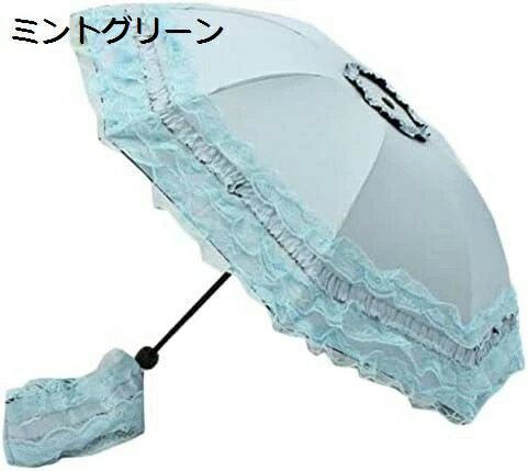 　　　 ◆◇◆人気の秘密◆◇◆ 材質：ジャガード レース+内側ビニール +プラスチック ハンドル UVカット効果UPF50+で肌をしっかり守る 持ち運びに便利な専用収納ポーチ付き！ 母の日や誕生日ギフトに喜ばれる人気アイテム 大人の女性も使...