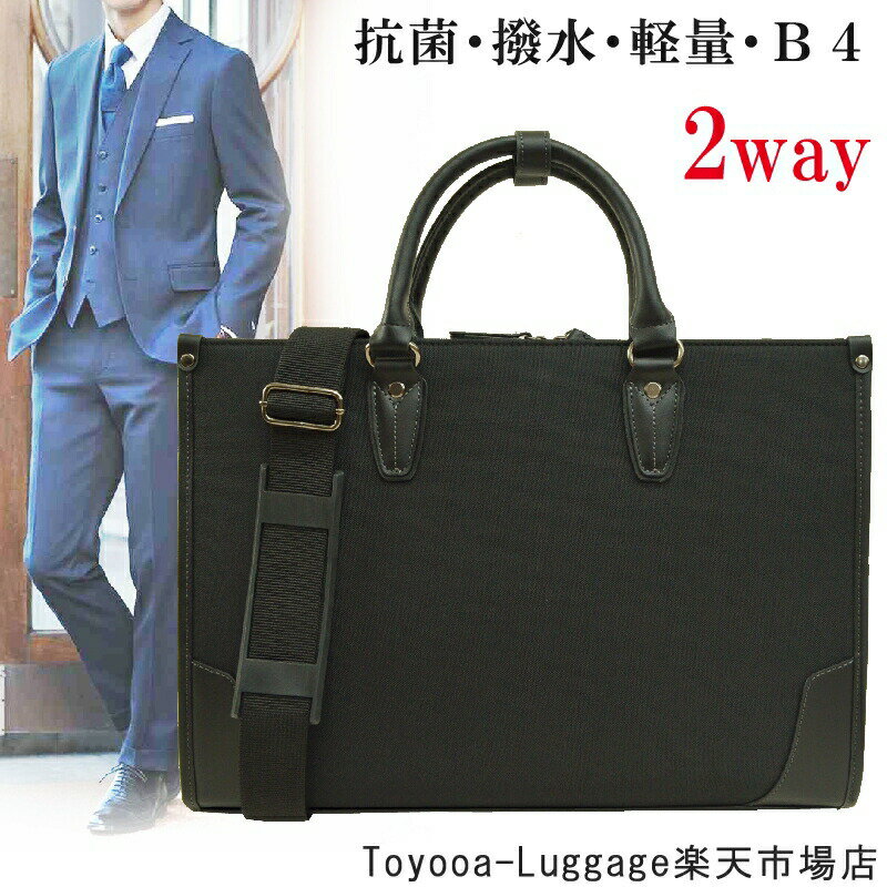 楽天市場】gatsby ビジネス バッグの通販 楽天市場】gatsby ビジネス バッグの通販
