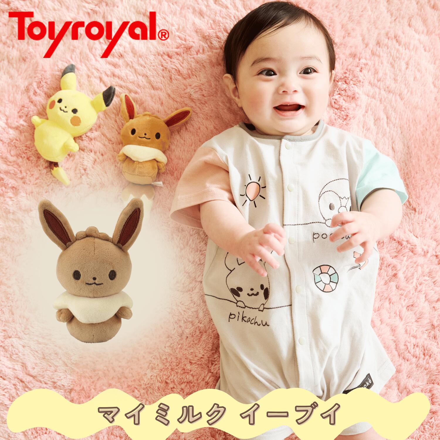 【ふわふわ可愛いポケモンラトル】 もちもちふわふわ、しあわせ触感の布ラトルです。モンポケならではの優しいタッチのデザインで愛嬌たっぷり。ぎゅっと握って触って楽しめます赤ちゃんもにっこりする気持ちの良い肌触り。手のひらサイズなので おでかけや...