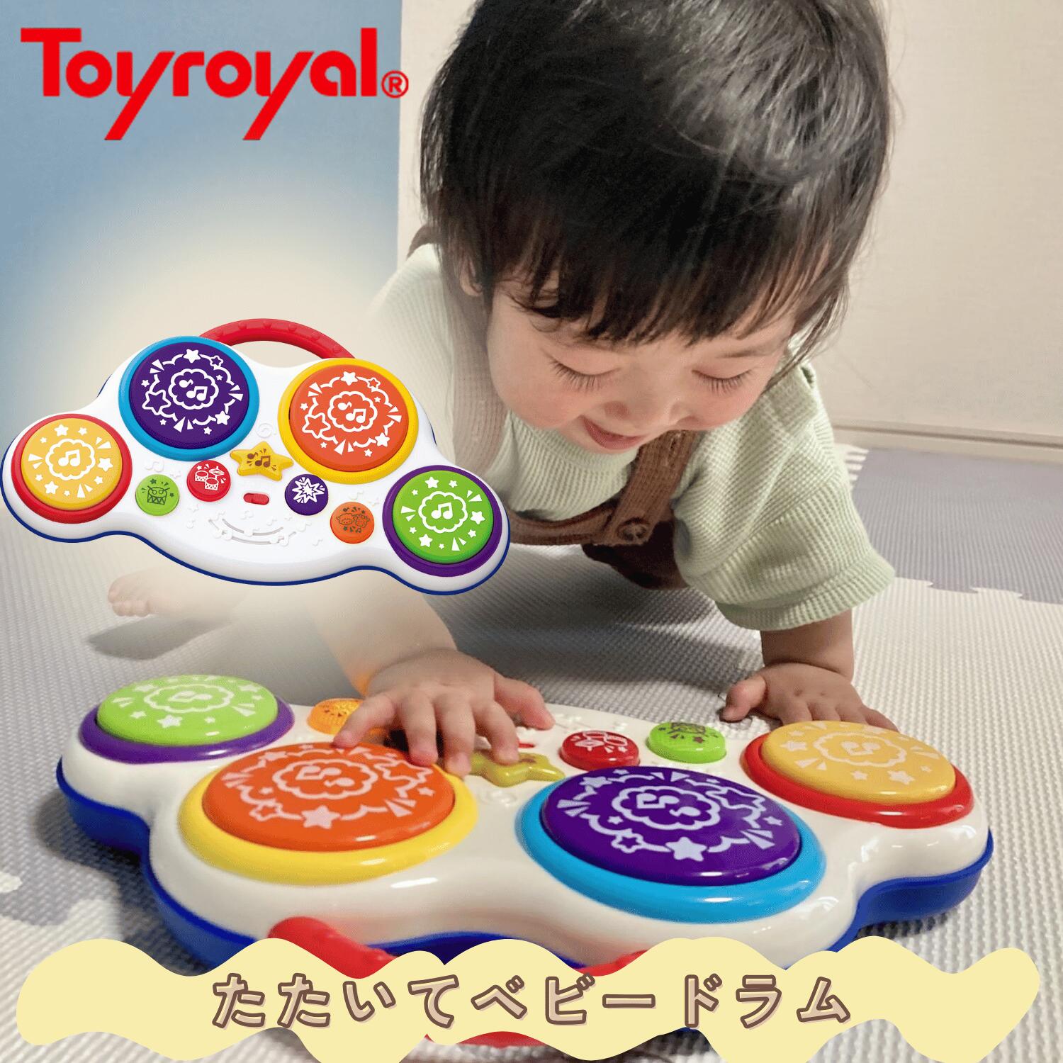 【赤ちゃん大好き！リズムで遊ぼう】 32種類のユニークな音をたたいたり、リズムにあわせてたたいたり様々な機能が付いています。 4つのモードに、メロディが響くモード付き。32のユニークな音に、10曲のメロディ入りです。男の子も女の子も楽しく遊...