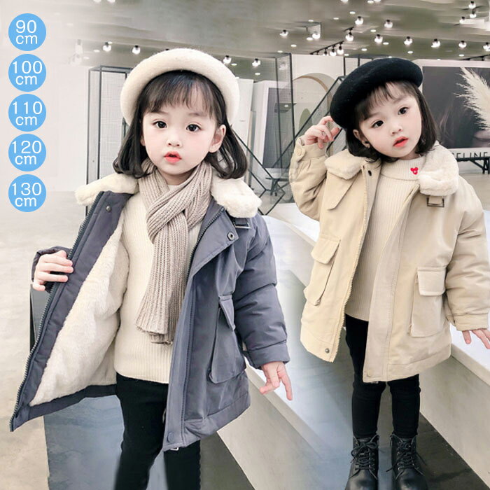楽天市場】モッズコート(キッズサイズ(cm)90 ~ 94cm 楽天市場】モッズコート(キッズサイズ(cm)90 ~ 94cm