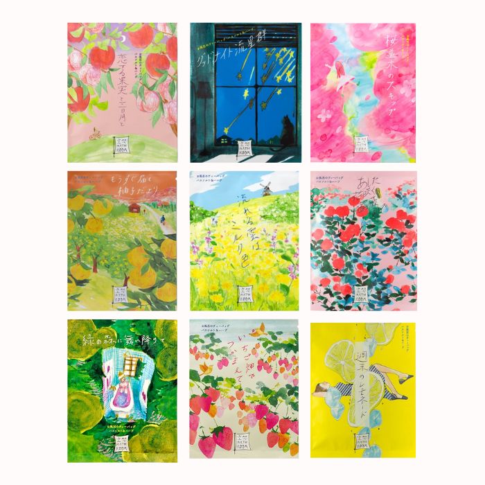 ■　商品説明★定番アイテム9点セット★ バスルームをもっと自由に。イマジネーションふくらむ自分だけの時間。本の装丁のようなデザインで楽しむ『空想バスルーム』。 バスソルトと数種の天然由来成分を詰め込んだナチュラルなバスバッグで素肌も美しく。...