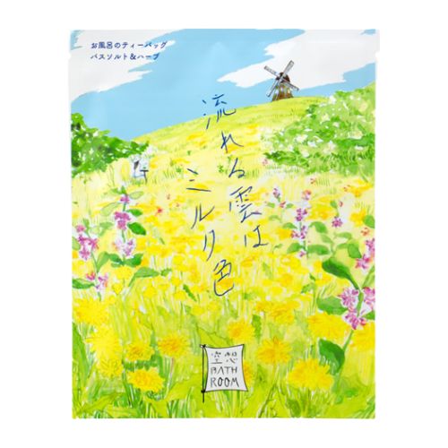 ■　商品説明流れる雲はミルク色　30g ■バスルームをもっと自由に。一日の締めくくり、バスルームはオンとオフを切り替える場所で、イマジネーションふくらむ自分だけの時間。 バスソルトに 厳選した数種類の天然由来成分を詰め込んだナチュラルな揉み...