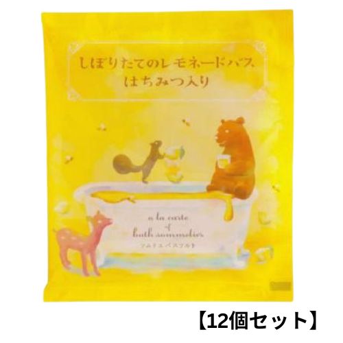 ■　商品説明しぼりたてのレモネードバス　ハチミツ入り 良く晴れた日の締めくくり、一日中遊びすぎて疲れたからだにぴったりのレシピ、すっきりレモンとハチミツのお風呂はいかが？天然塩にうるおい成分レモン果実エキス、ヒアルロン酸を混ぜあわせ、はちみ...