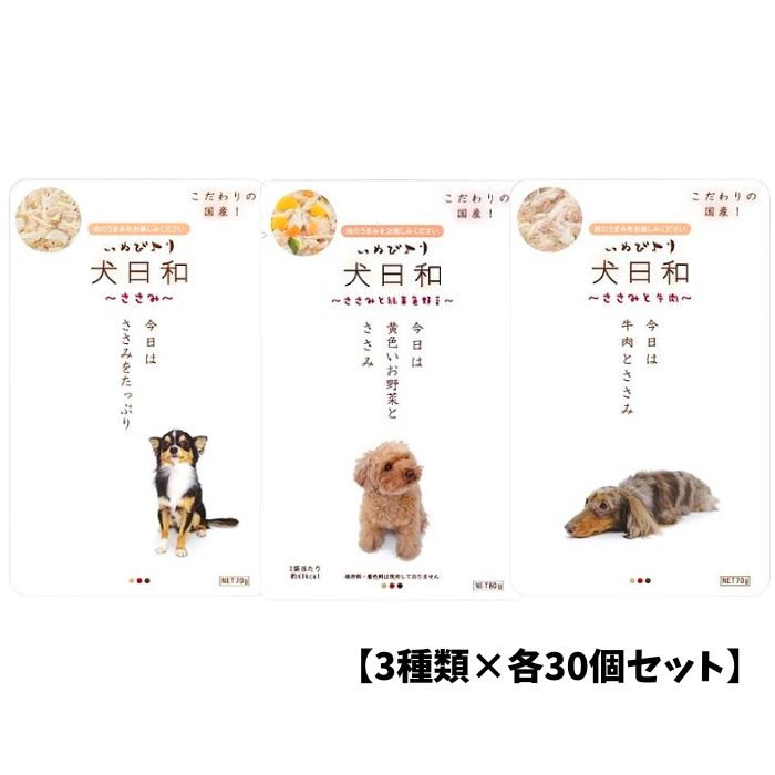 ■　商品説明【商品詳細】 ＜犬日和レトルト ささみ原材料＞ 鶏ささみ、鶏肉、鶏レバー、鶏ガラスープ、寒天 こだわりの国産レトルト、素材だけで作る事にこだわりました。添加物無しです。 ＜保証成分＞ タンパク質7.0％以上、脂質3.0％以上、粗...