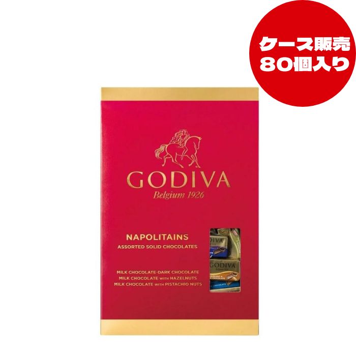 ■　【商品詳細】 大容量！みんなで楽しめるシェアパック！！ ゴディバならではのシンプルなあじわいの「ナポリタン」。 4種類の味とカラフルな包みが、お家時間を楽しくします。 ★フレーバー： ミルク・ダーク・ヘーゼルナッツ・ピスタチオ