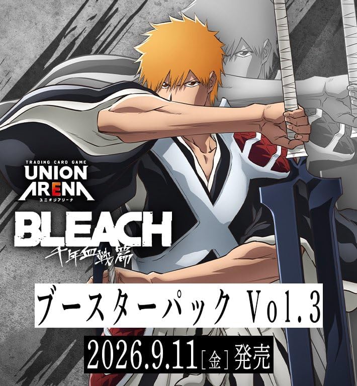 ■　商品説明バンダイ(BANDAI) UNION ARENA ブースターパック BLEACH 千年血戦篇 Vol.3 【EX15BT】 (BOX)16パック入り が登場！！■　注意事項※必読・ご購入前に必ずご確認お願い致します。 ・ご購入後...