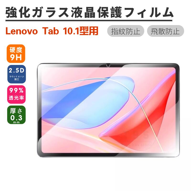 詳細■高品質強化ガラスフィルム！ ■2.5Dタイプ！ ■簡単に貼り付けできます！ ■全画面保護強化ガラスフィルム！ GLASS FILMは、衝撃や傷からデバイスの画面を保護するために特別に処理されたガラスで作られています。 それは、衝撃を吸...
