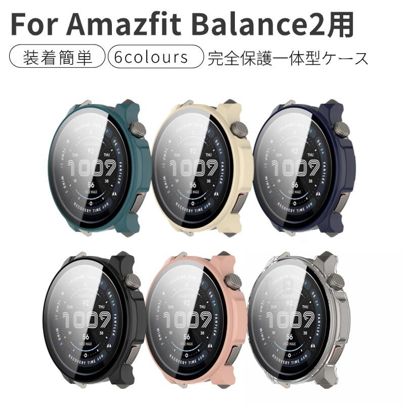 詳細【PC+フィルムタイプ&全面保護一体型ガラスフィルム】 Garmin Amazfit Balance2用ガラスフィルム＋PCケースの融合された革新的な一体型デザイン。 強化ガラスフィルムとPCフレームはGarmin Amazfit Ba...