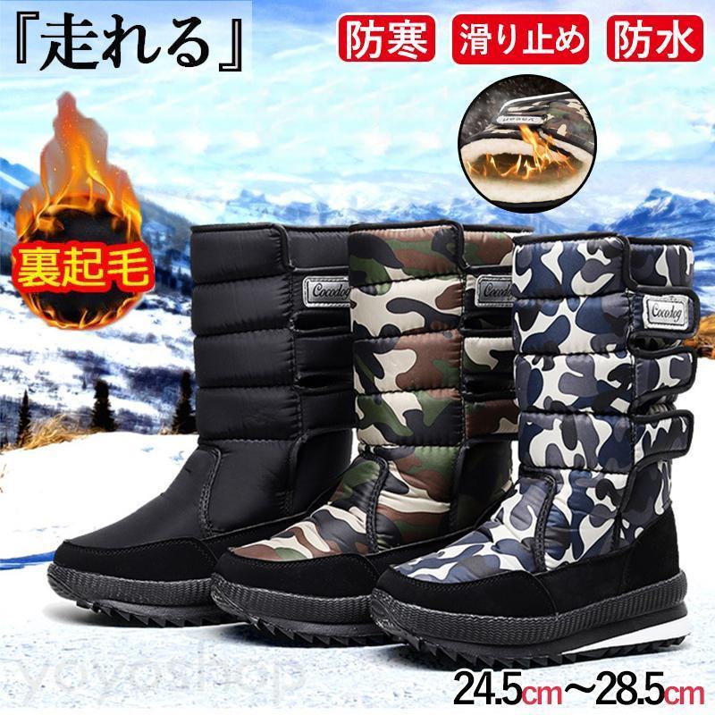 メーカー希望小売価格はメーカーカタログに基づいて掲載しています 注意：サイズが小さいので、1サイズ大きく撮ってください【防水】防水素材使用。防水構造のデザインを取って、一定の通気性機能を備えます。歩く時、水の出入りを防ぎることができ、優しく...