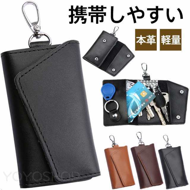 メーカー希望小売価格はメーカーカタログに基づいて掲載しています商品詳細 カラー:/ブラック/コーヒー/ブラウン サイズ:/ワンサイズ --------- ■商品説明 6連キーリングの他に、キーチェーンや取り外し可能なリングフック付き スマー...