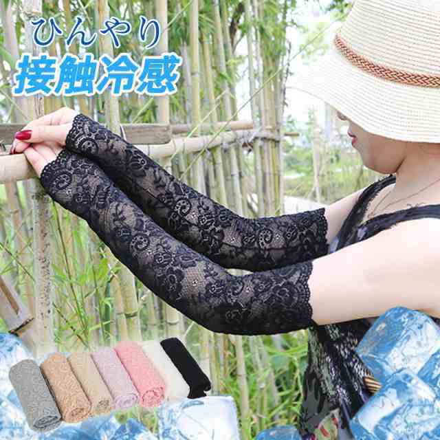 メーカー希望小売価格はメーカーカタログに基づいて掲載しています商品詳細 カラー:/ホワイト/ベージュ/ブラック/グレー/ライトピンク/ピンク/ライトパープル サイズ:/ワンサイズ --------- ■商品説明 装着したとき冷たく、涼しくて...