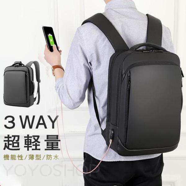 メーカー希望小売価格はメーカーカタログに基づいて掲載しています商品詳細：カラー：/A01/A02サイズ：/フリーサイズ【商品説明】大容量でスタイリッシュ。ベーシックなデザインでビジネスもカジュアルも合わせやすい。年代関係なくプレゼントとして...