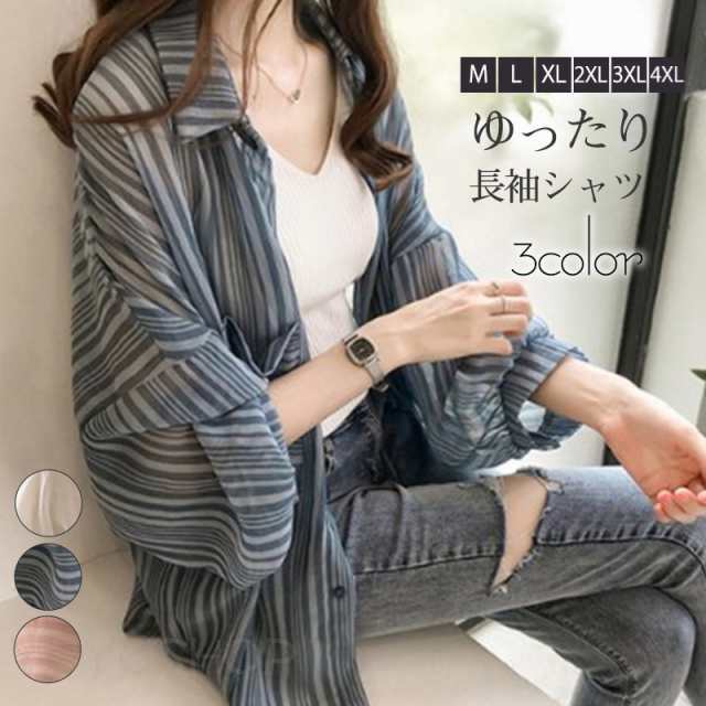 メーカー希望小売価格はメーカーカタログに基づいて掲載しています商品詳細 カラー:/ホワイト/ブルー/ピンク サイズ:/M/L/XL/2XL/3XL/4XL --------- ■商品説明 大人気素材の最旬スタイル ヘルシーな肌見せが楽しめる...