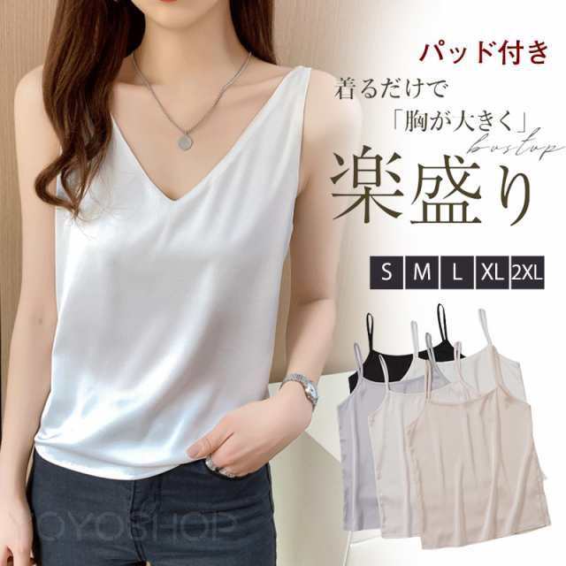 メーカー希望小売価格はメーカーカタログに基づいて掲載しています商品詳細 カラー:/ホワイト/グリーン/ブラック/グレー/ブルー/ピンク/ゴールド/ベージュ サイズ:/S/M/L/XL/2XL --------- ■商品説明 重ね着はもちろん...