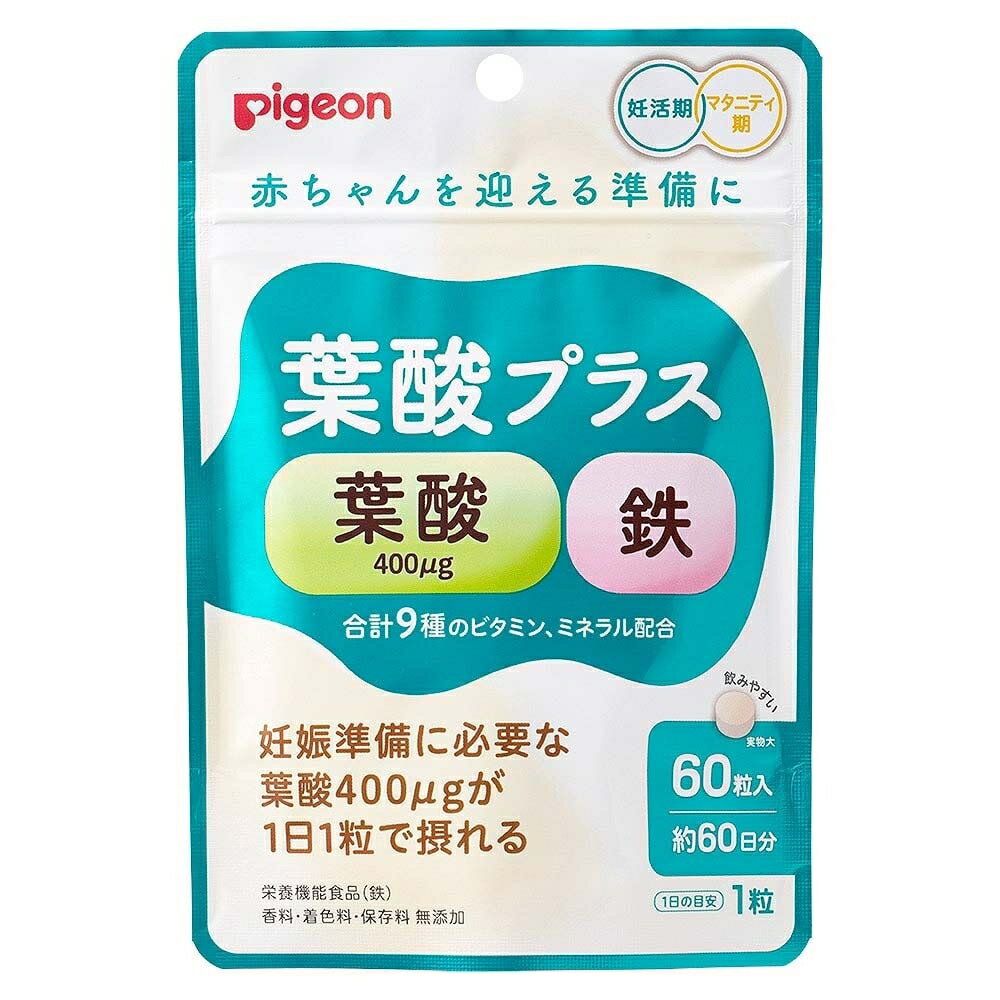 妊活期・マタニティ期に大切な栄養素、葉酸400μgが1日1粒でとれるサプリメント。不足しがちな鉄や合計9種のビタミン、ミネラル配合。1日1粒で済み、小さめ粒なので、つわりの時期でも飲みやすく、長期間続けやすい。＜葉酸プラス60粒の特徴＞●妊...