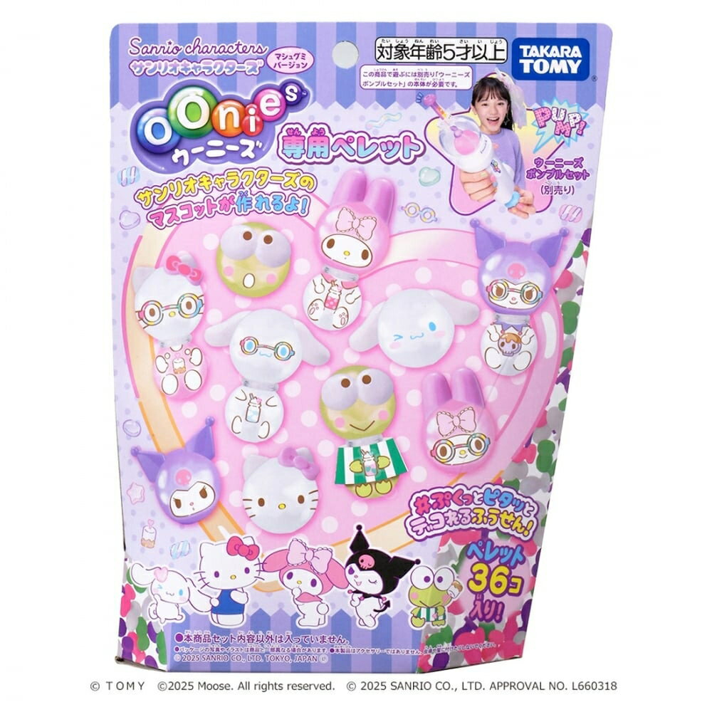 #ぷくっとピタッとデコれるふうせん！「ウーニーズ」ふうせん同士をくっつけたり、デコパーツやシールシートでハローキティ、クロミ、シナモロール、マイメロディ、けろけろけろっぴのマスコットを作ろう！ぷにぷにな感触のカラフルな専用ペレットが…くっつ...