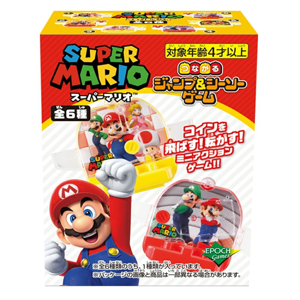 付属のコインを操作してゴールを目指すゲームが2種類です。複数あると、横につなげて、連続して遊ぶことができます。全6種類。中身は開けてからのお楽しみ。こちらの商品は実店舗から入荷・発送しておりますため、パッケージ状態や、梱包状態が商品ごとに異...