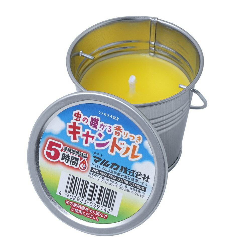 花火の火種や、レジャーの虫よけとして必需品。虫が嫌うといわれるシトロネラの香りの＼虫の嫌がる香り付きキャンドル／【内容量】約75g【燃焼時間】連続約5時間＜セット内容＞本体:1個こちらの商品は実店舗から入荷・発送しておりますため、パッケージ...