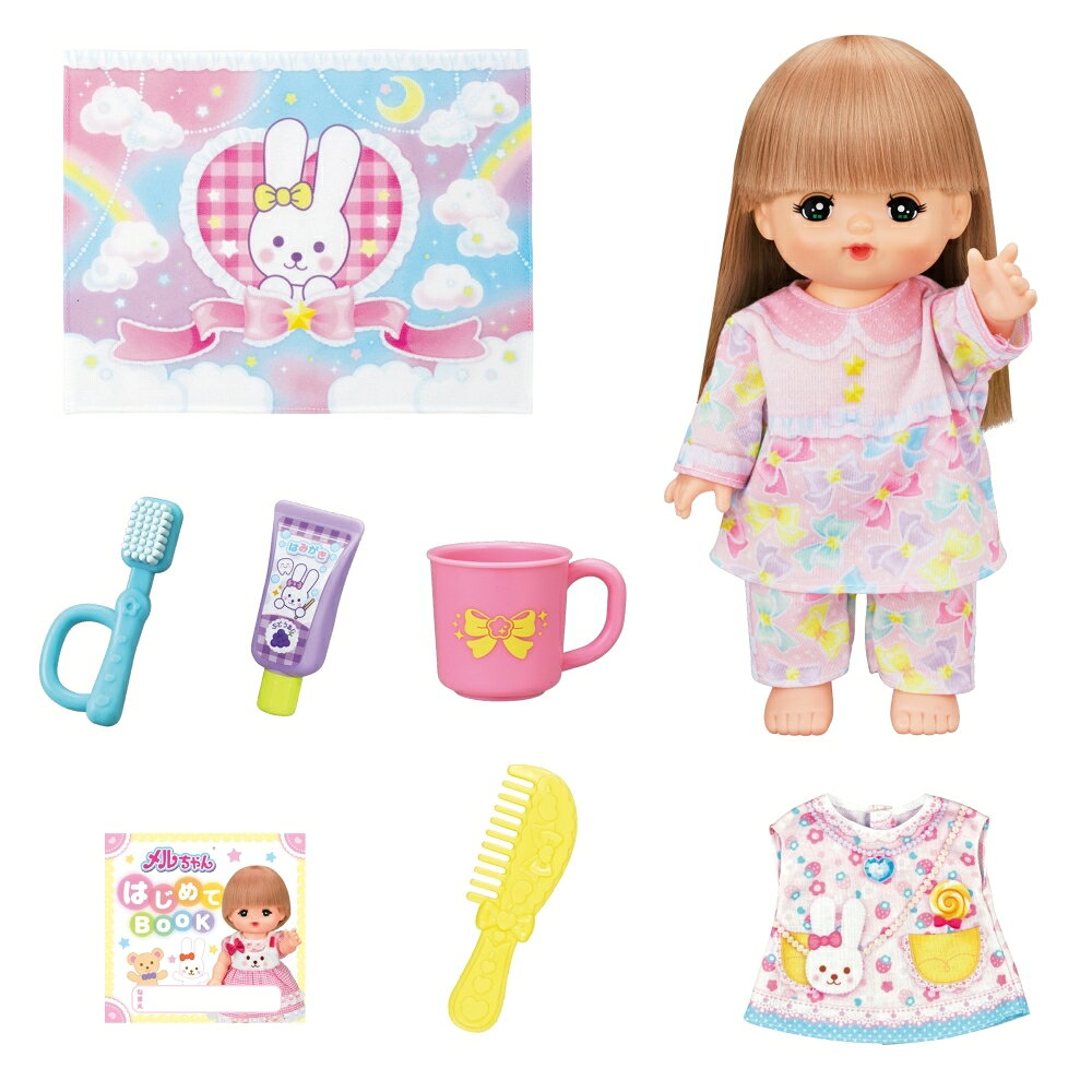 ロングヘアメルちゃんと「おきがえ」「はみがき」「おねんね」遊びを楽しめるセット。3歳からのお子様にぴったり。メルちゃんと遊びながら一日の習慣を覚えることができます。ロングヘアメルちゃん（パンツ付きき）、パジャマ上下、ワンピース、ふとん、コッ...