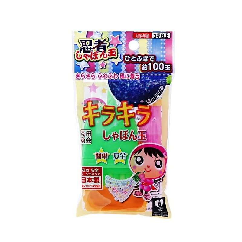 小さなかわいいシャボン玉がひと息で約100個できます！！シャボン玉が小さいので、少しの風でふわふわと飛んでいきキラキラとカラフルに輝きます♪上を向いた状態でもシャボン玉が簡単に出来て、誤飲しにくいパーツでお子様も安心してあそべます。お祭りや...