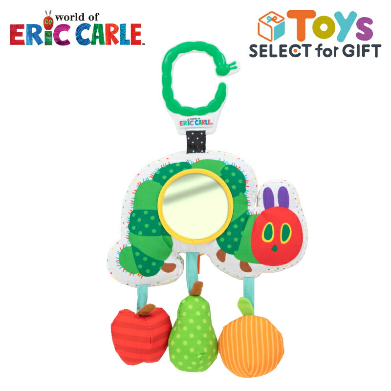 はらぺこあおむし アクティビティミラートイ 赤ちゃん大好きなソフトミラー付きのアクティビティトイ♪ 異なる音の仕掛けが楽しい3つのフルーツ。 Cリングが付いているので、おでかけの時もいつでも一緒。 対象年齢 0歳から サイズ 約幅19×奥行...