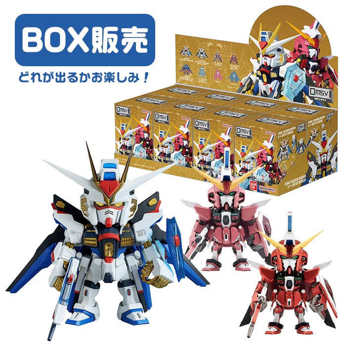 QMSVより、ストライクフリーダムガンダムと、 インフィニットジャスティスガンダムをラインナップしたアソートが登場！ オリジナルカラーに加え、同シリーズオリジナルカラーリングver.や、 シークレットカラーも2種がラインナップされています。...