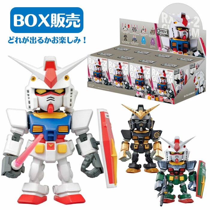 ハイディテールのオリジナルディフォルメフォーマットガンダムフィギュアが登場。 オリジナルカラーに加え、 QMSVならではの同シリーズオリジナルカラーリングver.や シークレットカラーも2種がラインナップされています。 クローズドボックスパ...